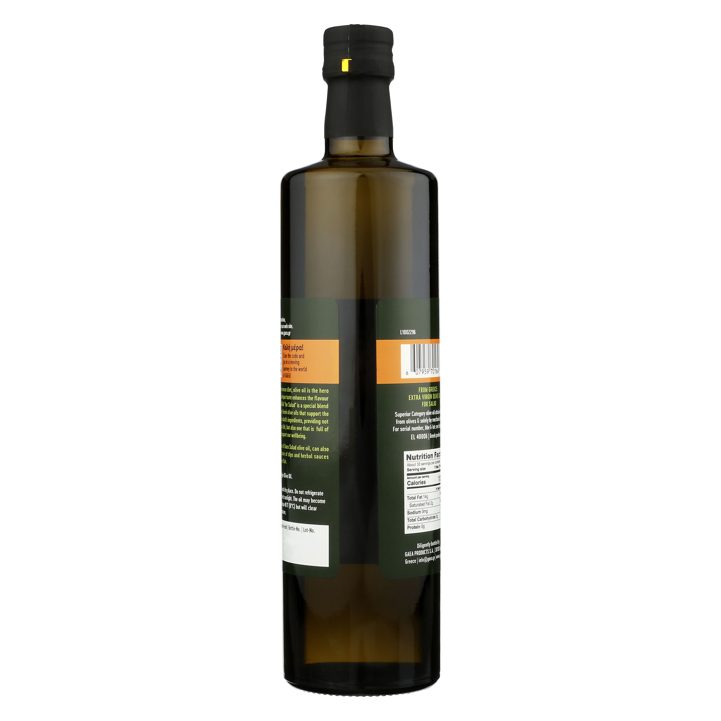 Authentic Greek Virgin Olive Oil for Salad - World Finer Foods